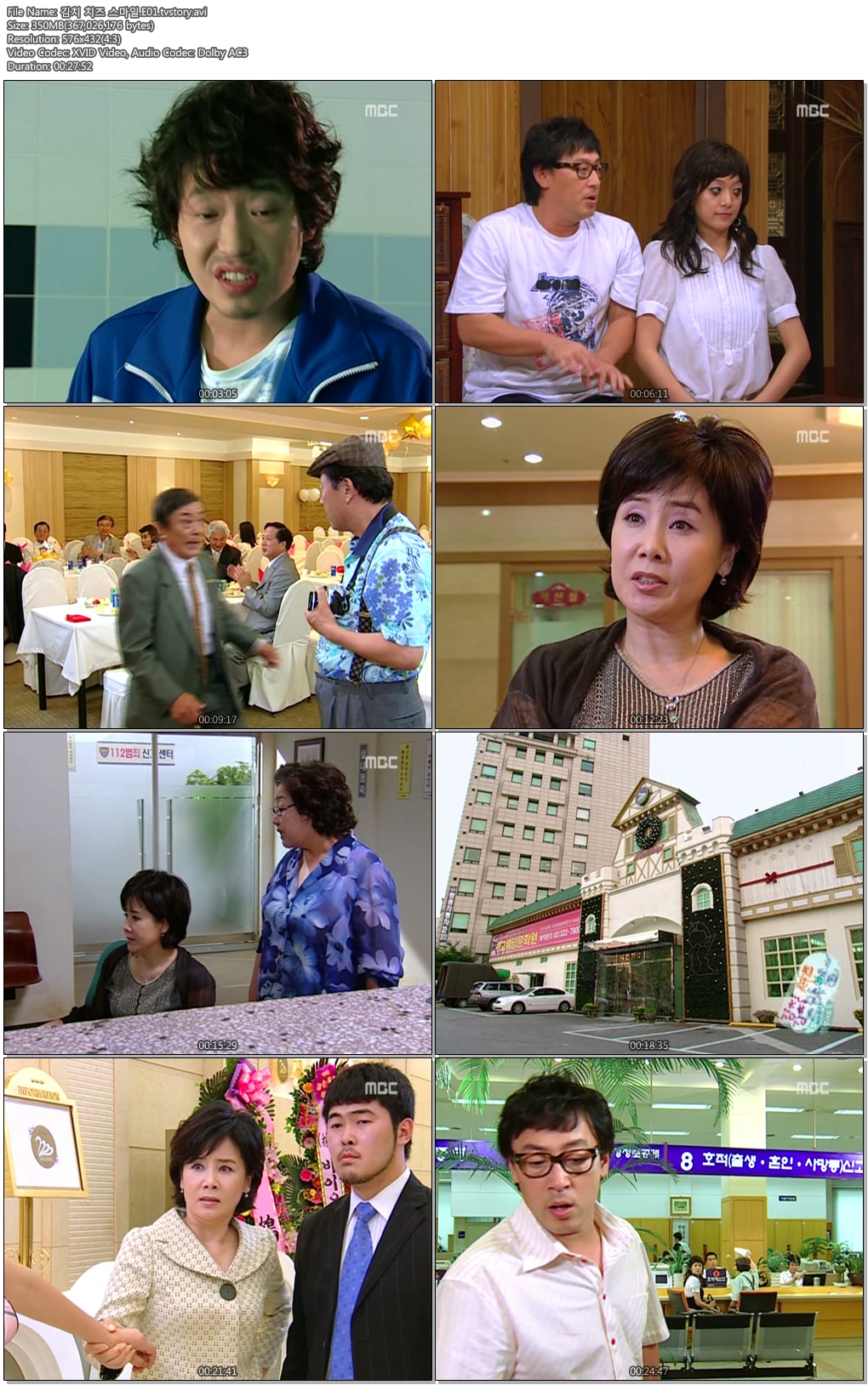 김치 치즈 스마일.E01.tvstory