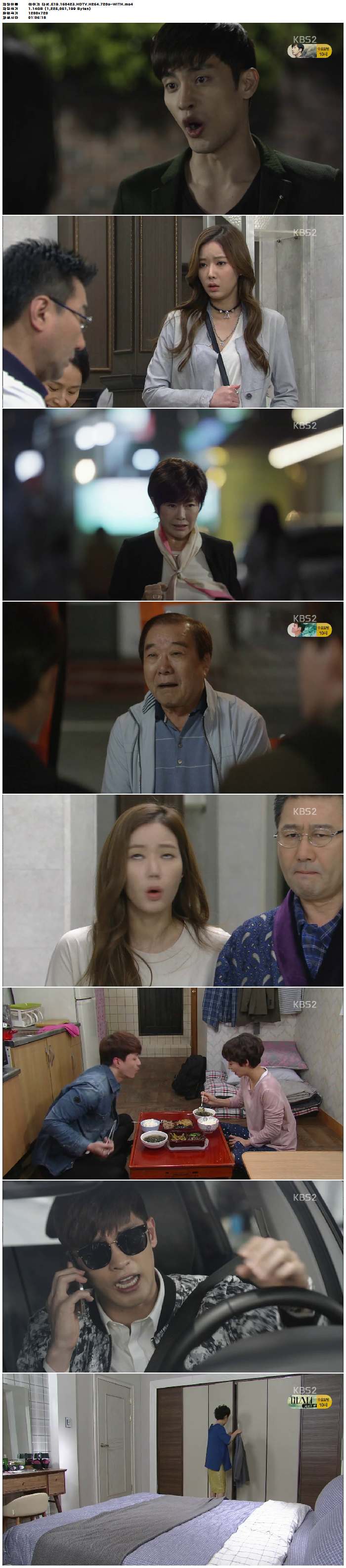 [천사]아이가 다섯.E19.160423.HDTV.H264.720p-WITH