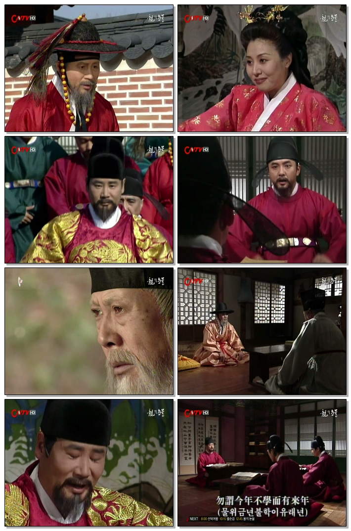 용의눈물.E110.971213.tvstory