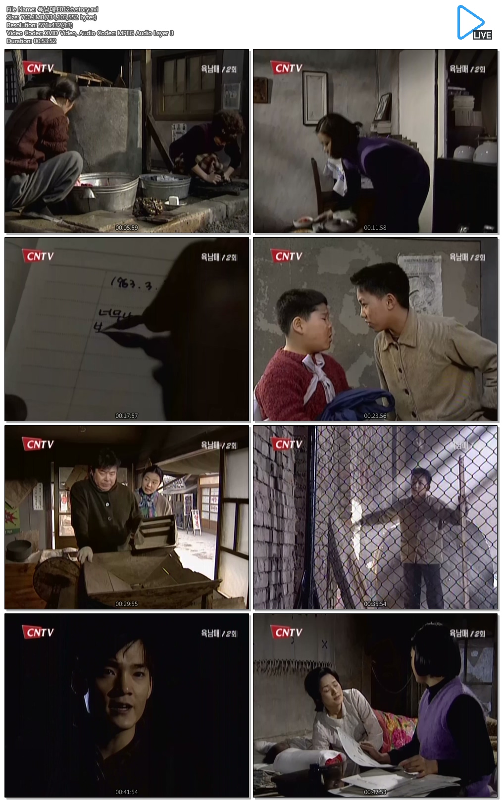 육남매.E012.tvstory