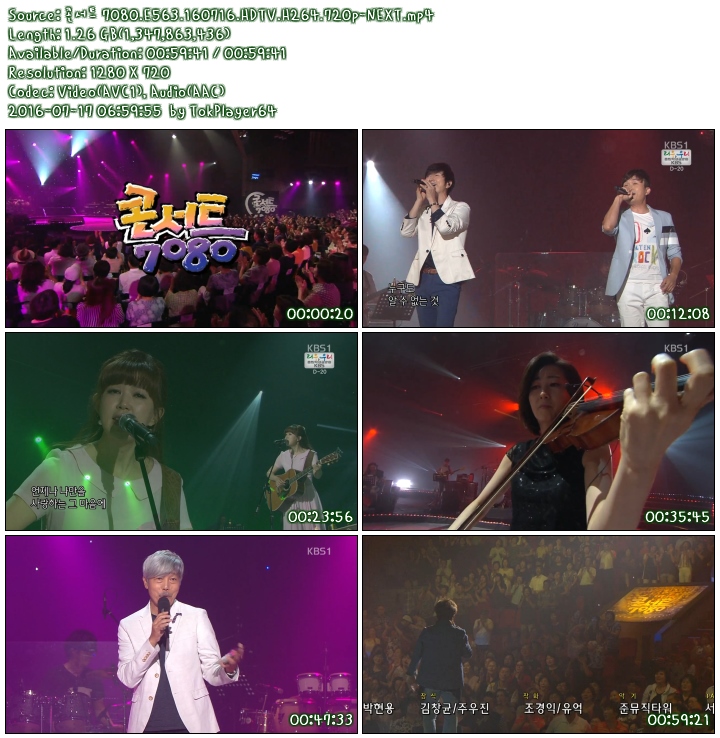 [콘서트 7080] E563.160716.tvstory