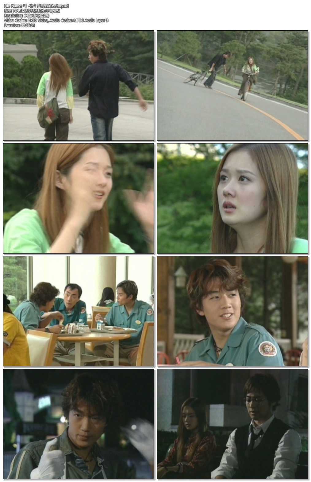 내 사랑 팥쥐.E06.tvstory