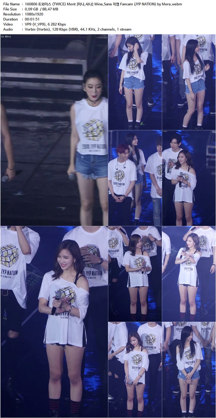 [HD직캠] 160806 트와이스(TWICE) JYP NATION by Mera