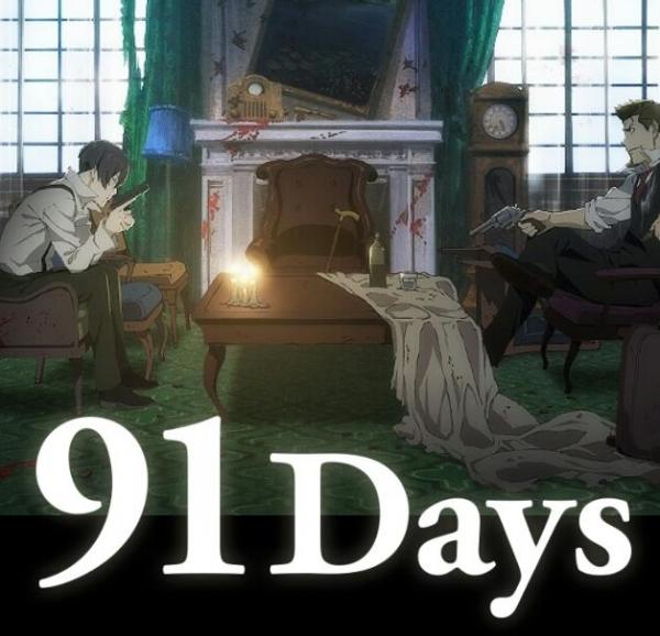 91 데이즈 [91 Days] 1화