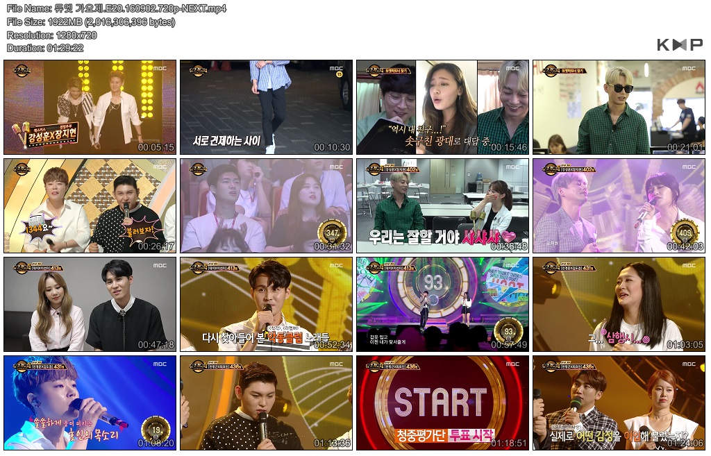 듀엣 가요제.E20.160902.720p-NEXT