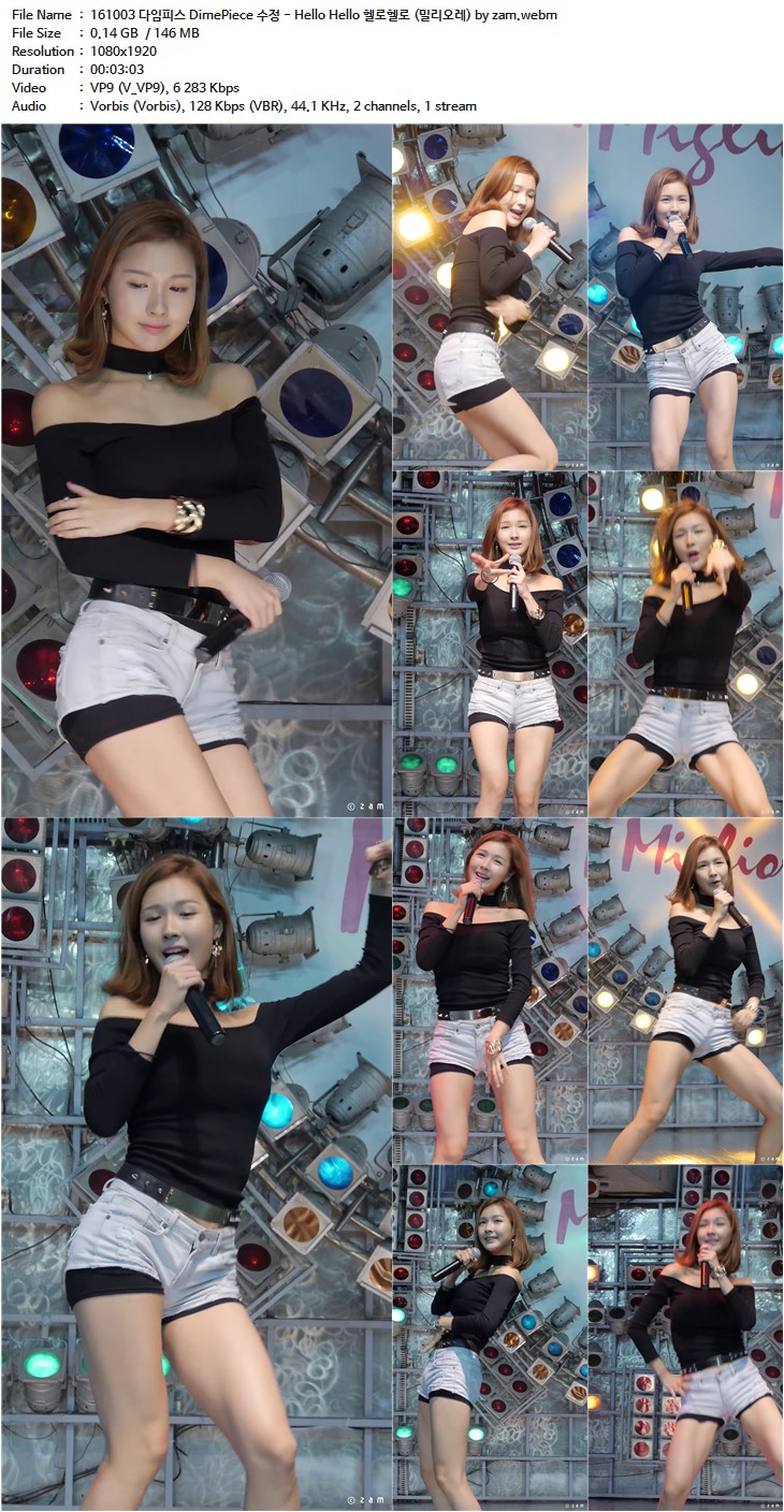 [HD직캠] 161003 다임피스(DimePiece) 밀리오레 by zam,Athrun,w