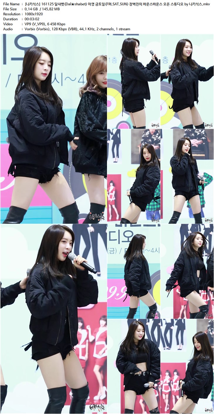 [4K,HD직캠] 161125 달샤벳 롯데몰 오픈 스튜디오 by Pharkil,까리뽕삼,니