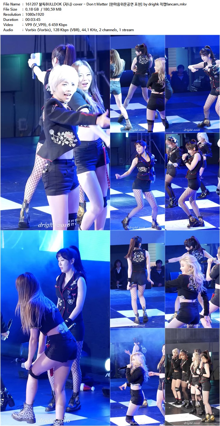 [HD직캠] 161206,7 불독 포천 한마음 위문공연 by Pharkil,Spinel,A