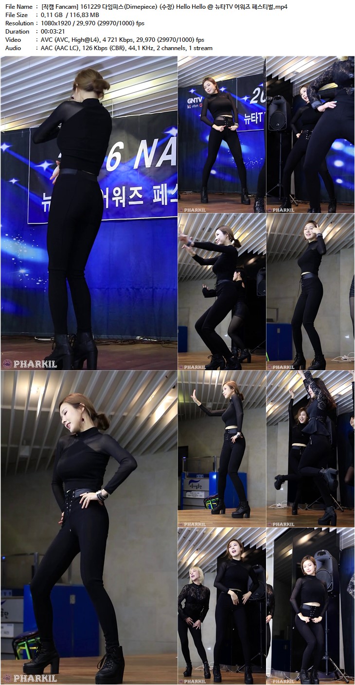 [HD직캠] 161229 다임피스 강남역 허브플라자 by Pharkil,철우,zam,Ath