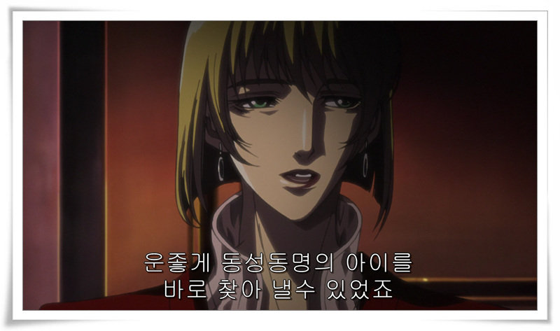[루달] 데빌 메이 크라이 [1~12화 완결]