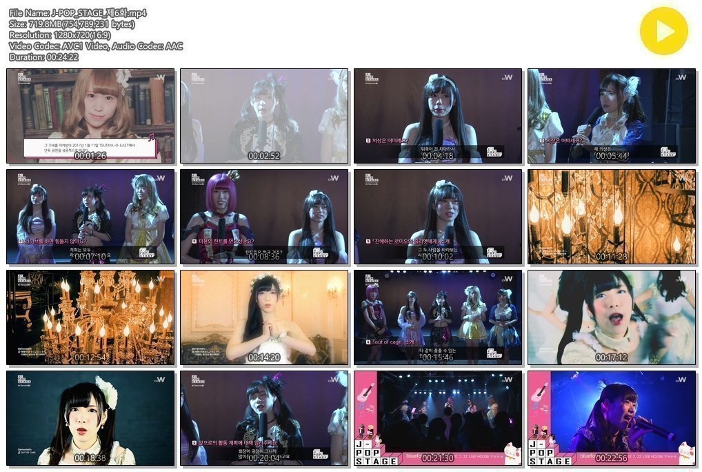 [채널W] J-POP STAGE 제6화 - 일본 아이돌 Diamondollfy