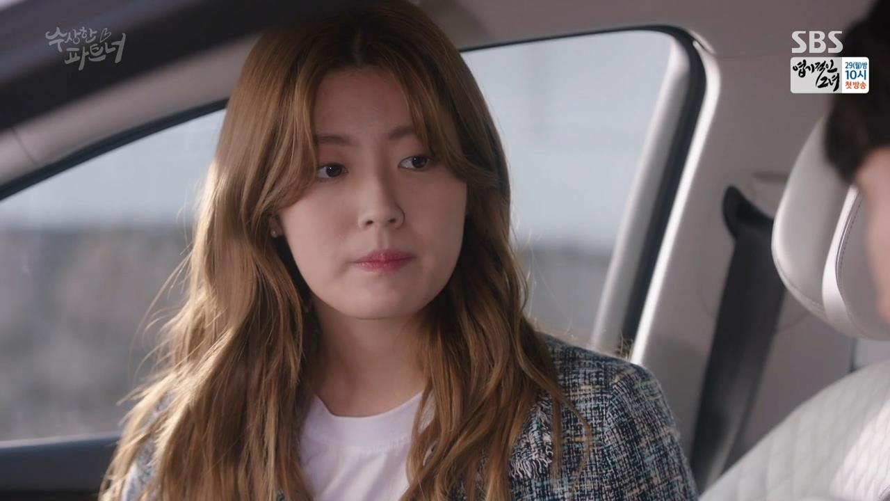 수상한 파트너 9회-10회 합본.170524.HDTV.H264.720p