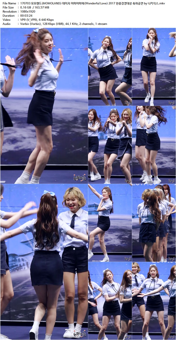 [4K HD직캠] 170703 모모랜드 한중경영대상 by -wA- 니키식스 Pharkil