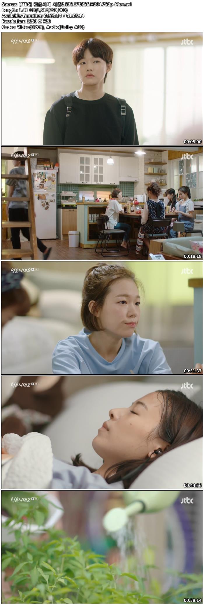 [JTBC] 청춘시대 시즌2.E02.170826.H264.720p-Mon