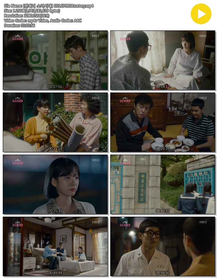 [란제리 소녀시대] E03.170918.tvstory