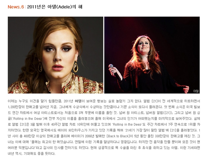 [라이브 공연]아델[Adele][2011][London]Live