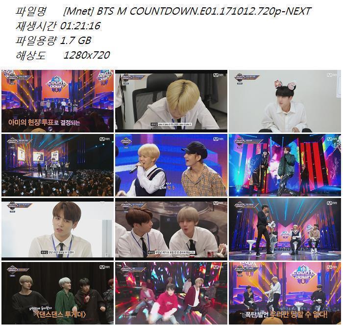 [Mnet] BTS M COUNTDOWN.E01.171012.720p-NEXT