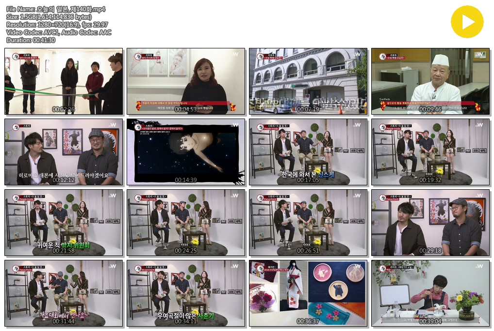 [일본정보] 오늘의 일본 제140화 - 쏘아올린 불꽃 밑에서 볼까 옆에서 볼까 편