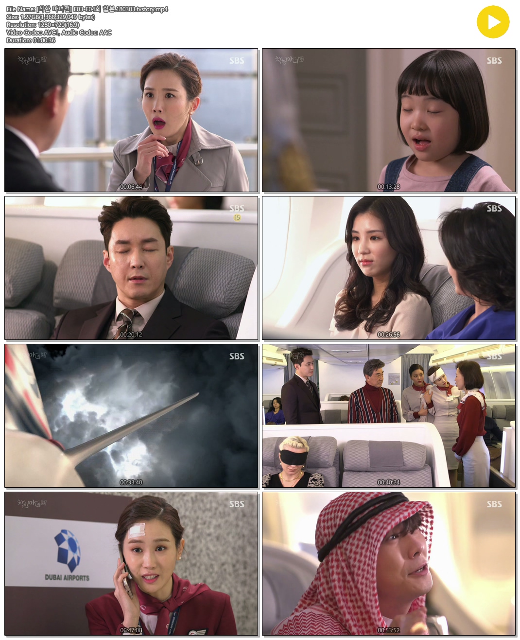 [착한 마녀전] E03-E04회 합본.180303.tvstory