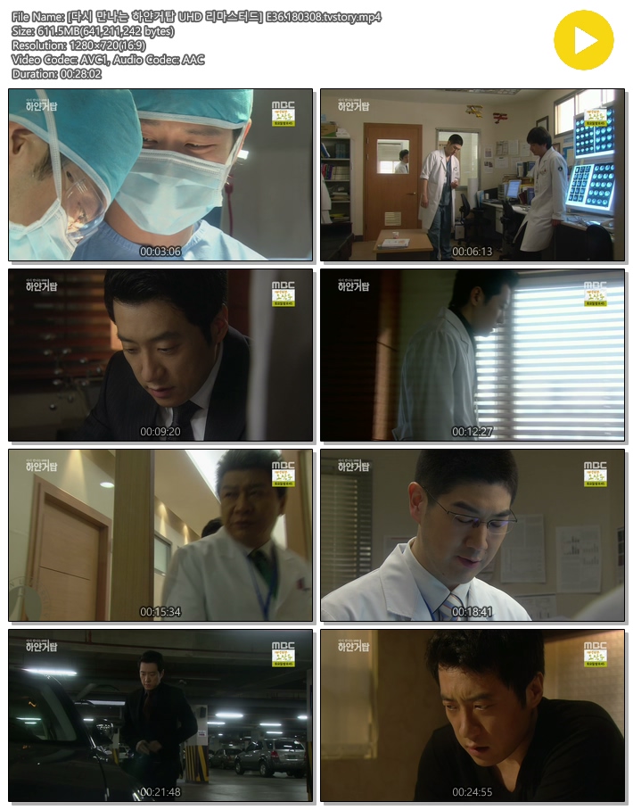 [다시 만나는 하얀거탑 UHD 리마스터드] E36.180308.tvstory