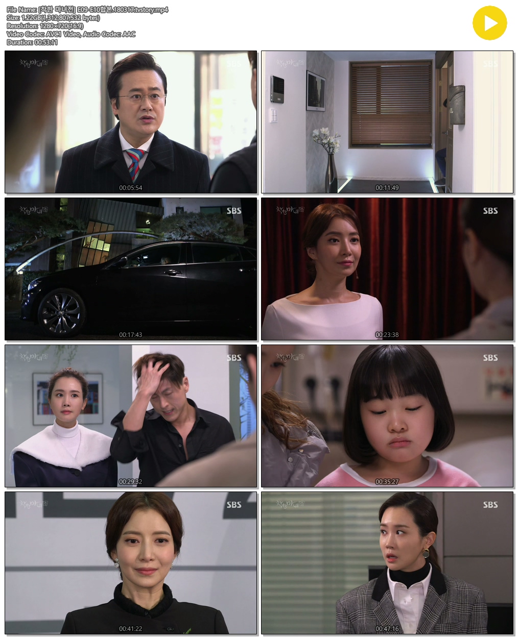 [착한 마녀전] E09-E10합본.180317.tvstory