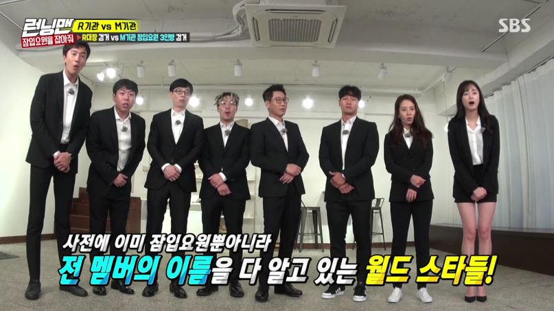 [SBS]런닝맨.E542.180722.HDTV.YOON