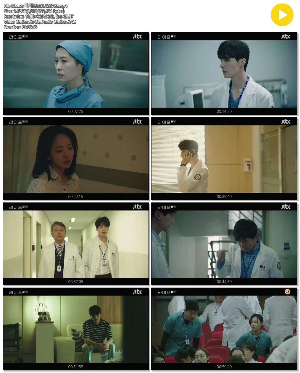 [라이프] E01.180723.tvstory