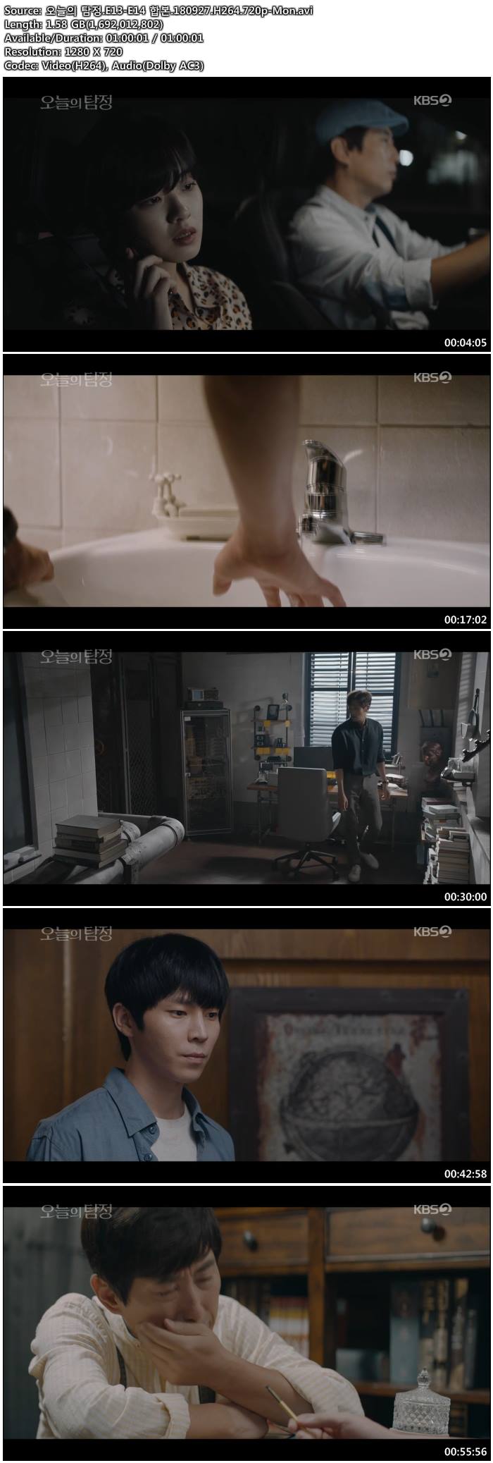 오늘의탐정.E13-E14 합본.180927.H264.720p-Mon