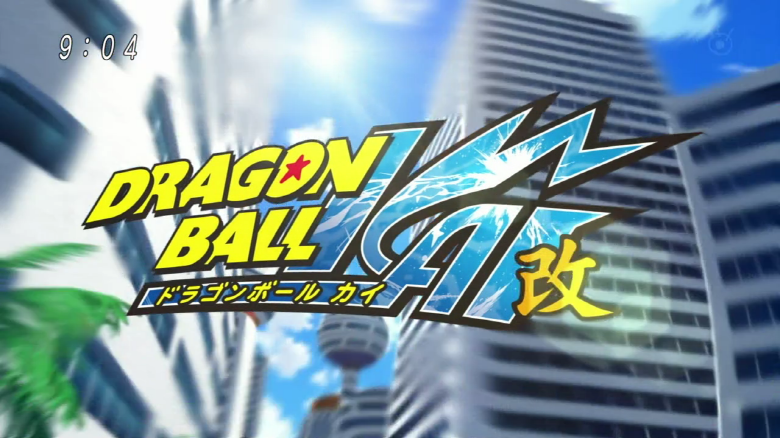 드래곤볼 KAI 099-123화 [마인부우편 01-25화]