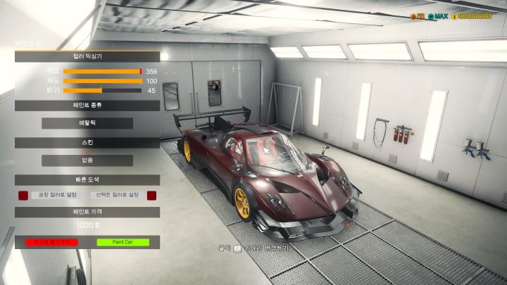 무설치한글판 cms2018 차수리 게임