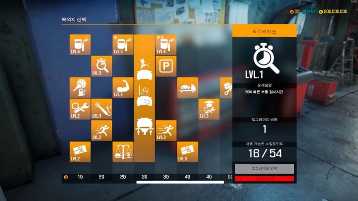 무설치한글판 cms2018 차수리 게임