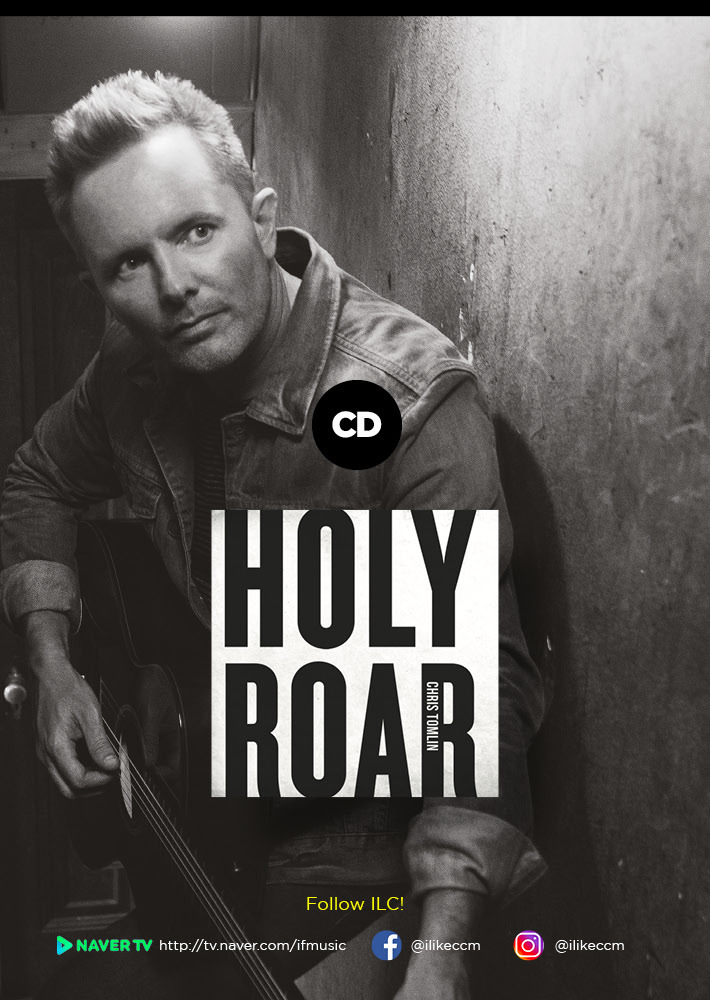 [CCM-MP3] Chris Tomlin - Holy Roar 2018