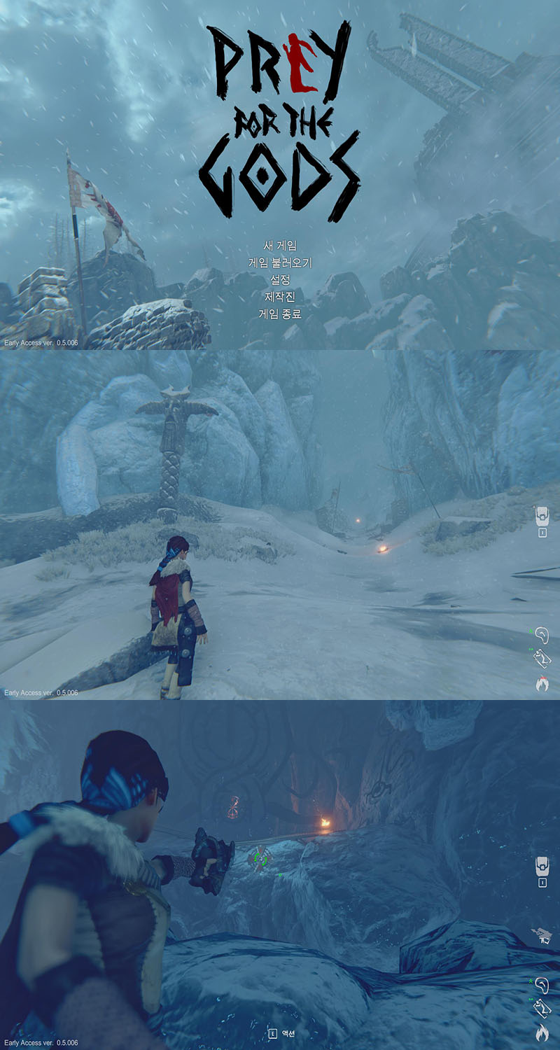 [한글] Prey for the Gods [프레이 포 더 갓]