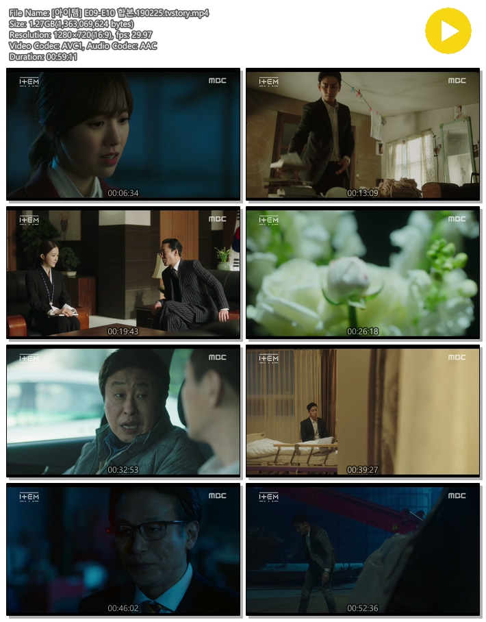 [아이템] E09-E10 합본.190225.tvstory