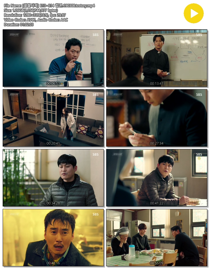 [열혈사제] E13-E14 합본.190308.tvstory
