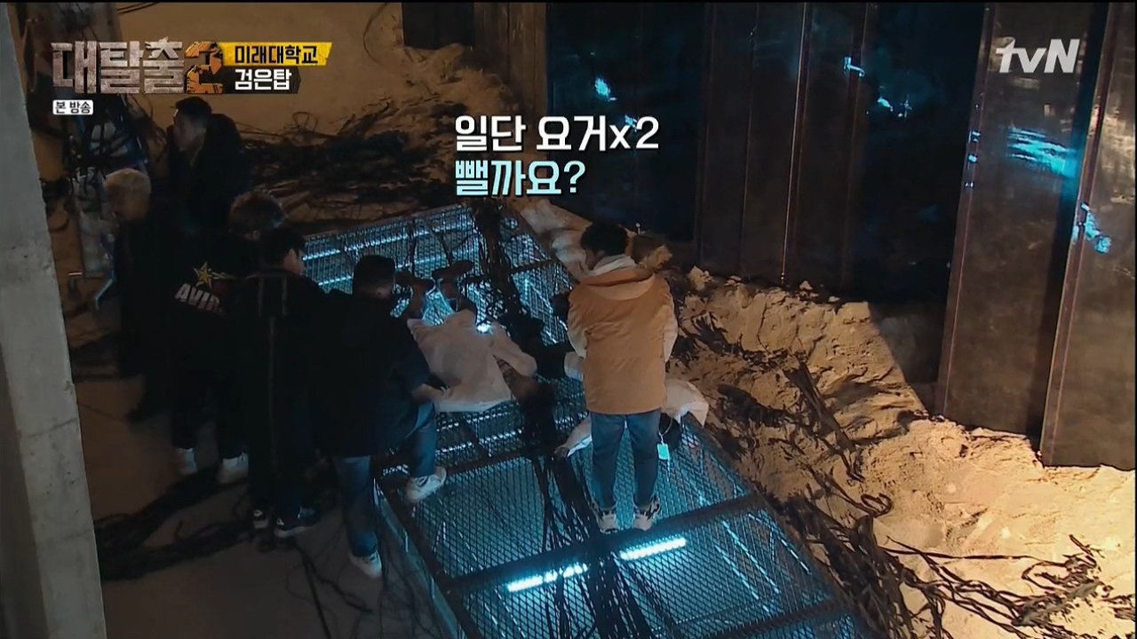 대탈출2.E02.190324.720p-NEXT