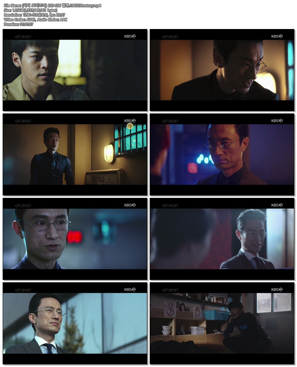 [닥터 프리즈너] E05-E06 합본.190327.tvstory
