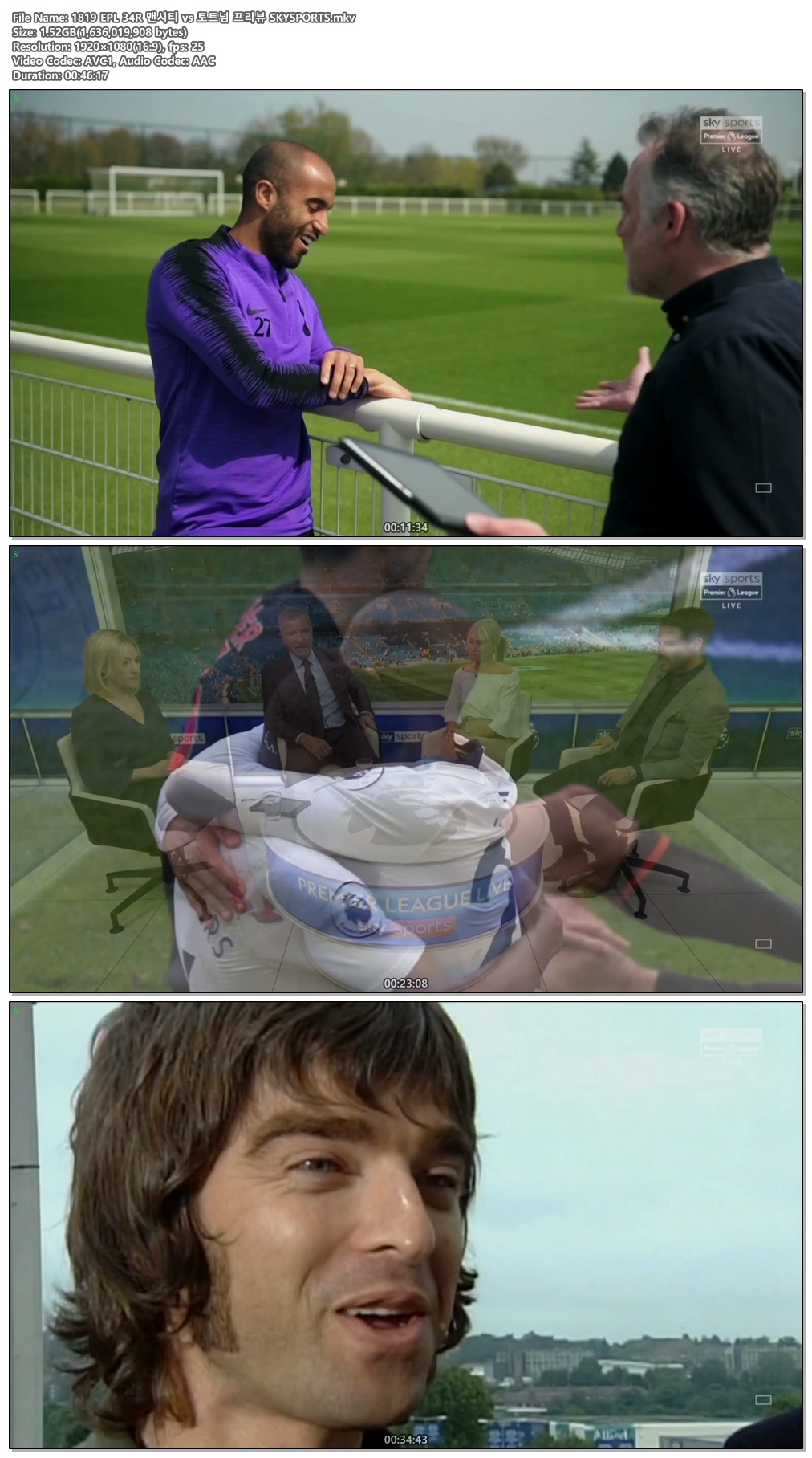 1819 EPL 34R 맨시티 vs 토트넘 SKYSPORTS