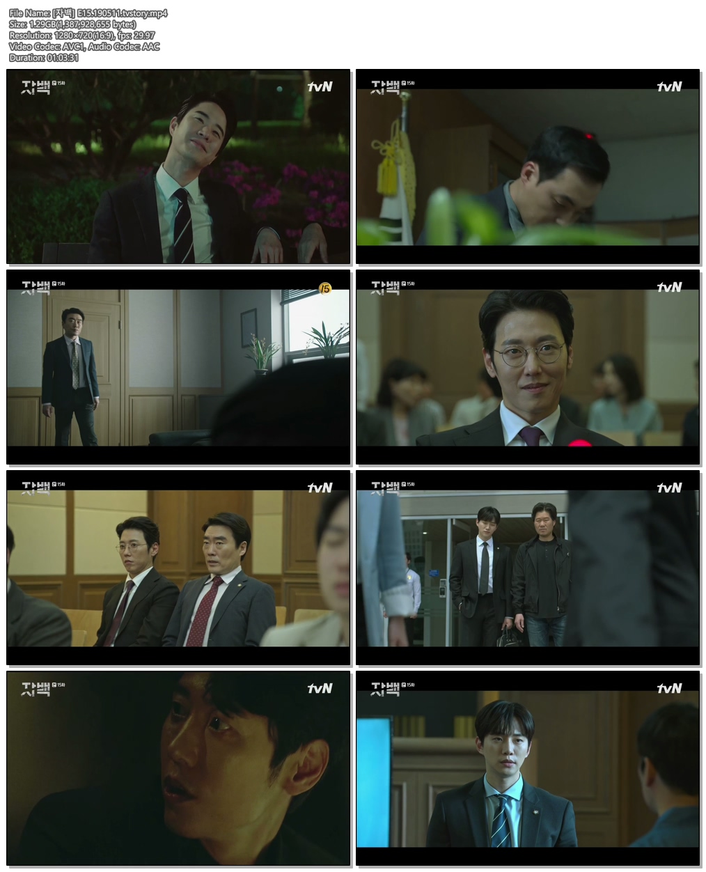 [자백] E15.190511.tvstory