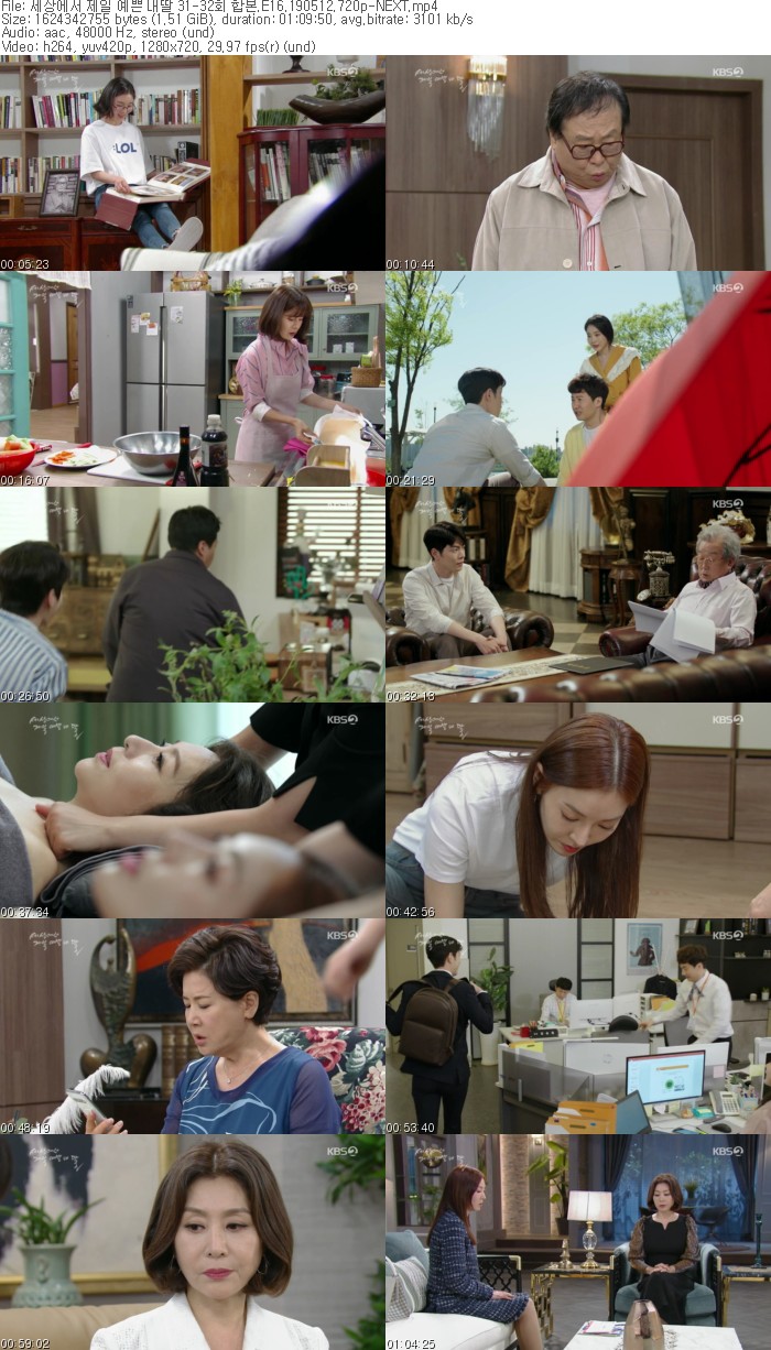 세상에서 제일 예쁜 내딸 31-32회 합본.E16.190512.720p-NEXT