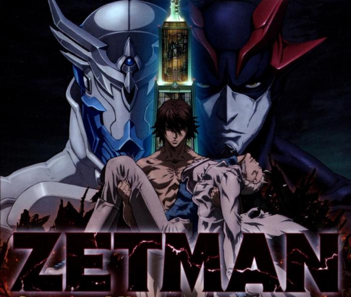 [쪽지] 제트맨 [Zetman] 01-13완결 -모험 능력 스릴러 액션 드라마-