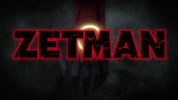 [쪽지] 제트맨 [Zetman] 01-13완결 -모험 능력 스릴러 액션 드라마-