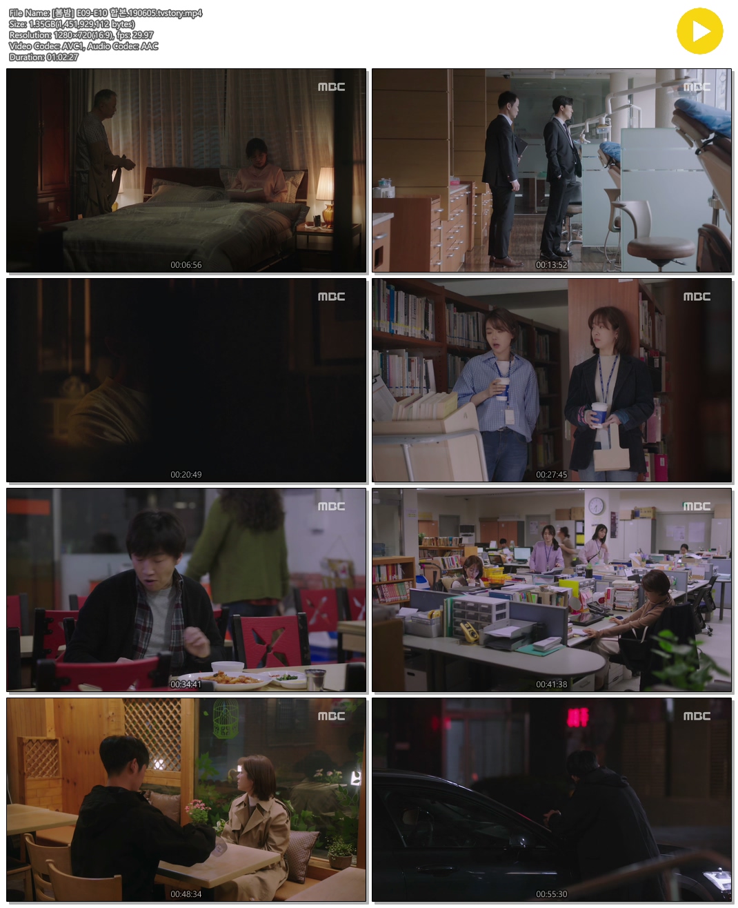 [봄밤] E09-E10 합본.190605.tvstory