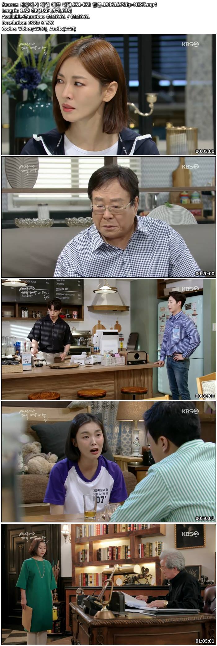 세상에서 제일 예쁜 내딸.E51-E52 합본.190616.720p-NEXT