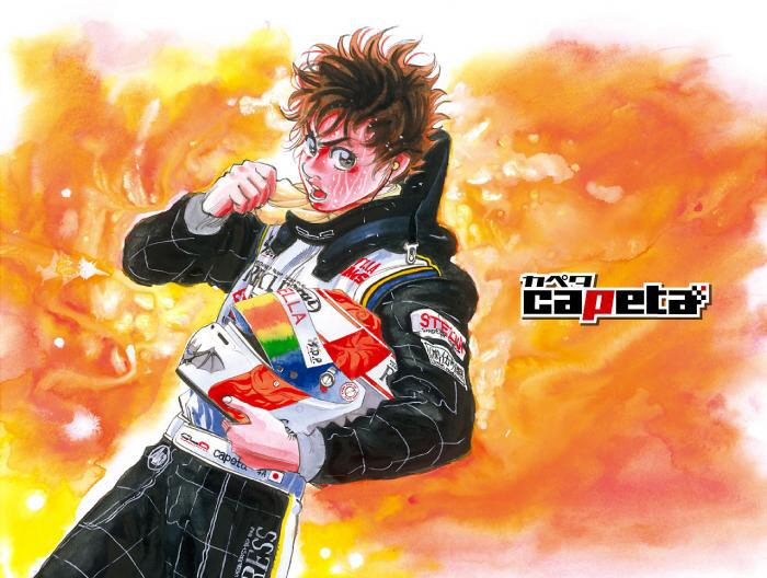 [쪽지] 카페타 [Capeta] 01-26화 -스포츠 레이싱 드라마-