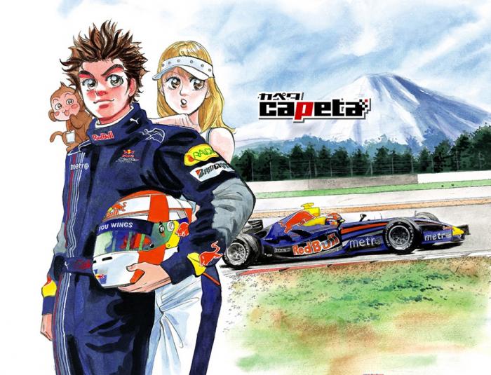 [쪽지] 카페타 [Capeta] 01-26화 -스포츠 레이싱 드라마-