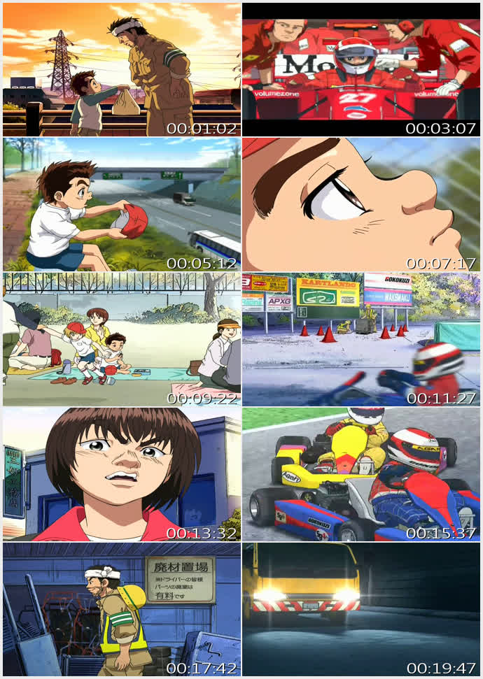 [쪽지] 카페타 [Capeta] 01-26화 -스포츠 레이싱 드라마-