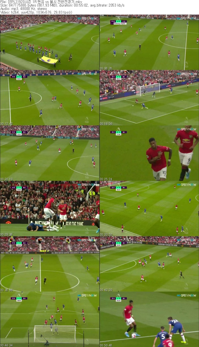 [EPL]1920시즌 1R 맨유 vs 첼시 190811