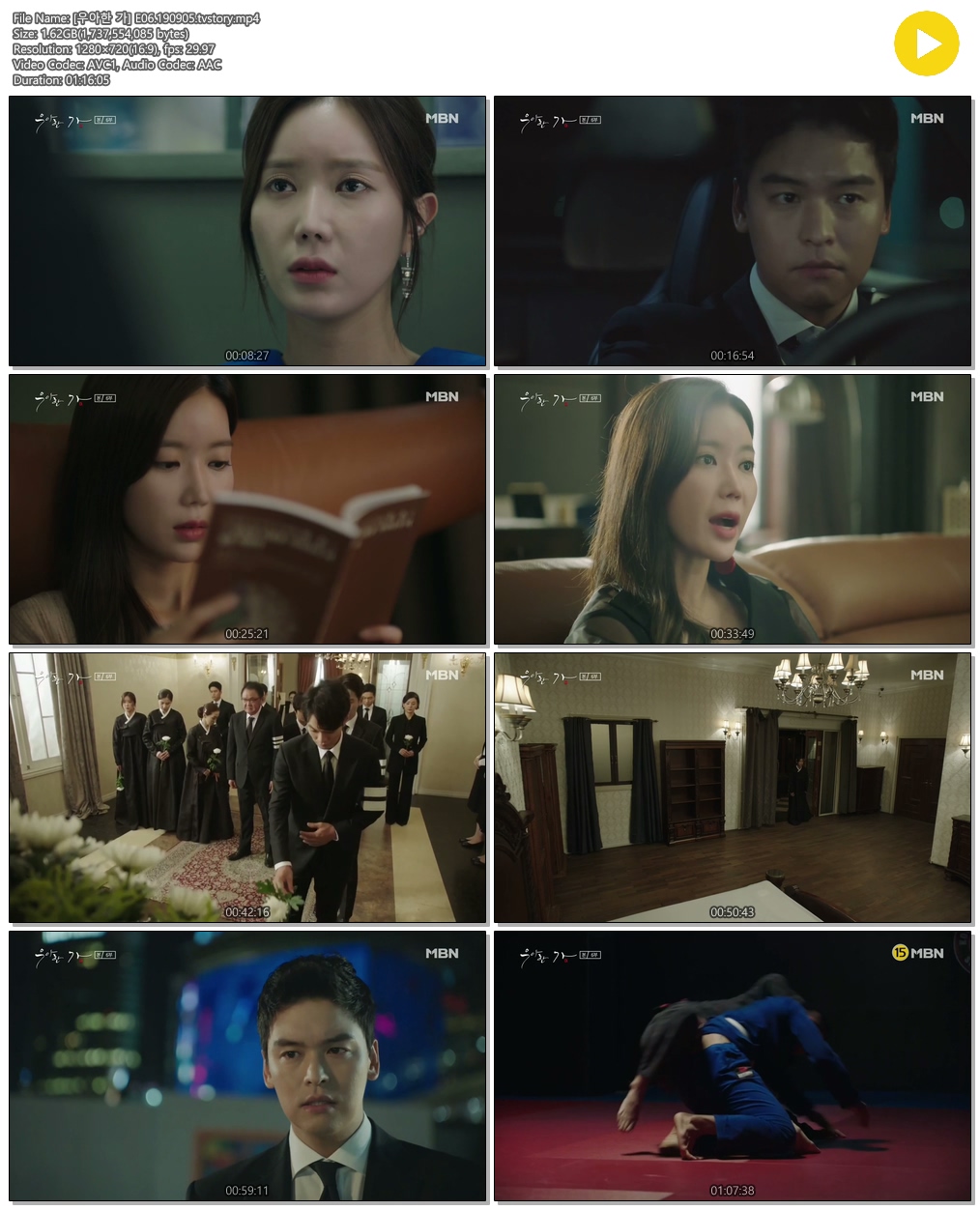 [우아한 가] E06.190905.tvstory