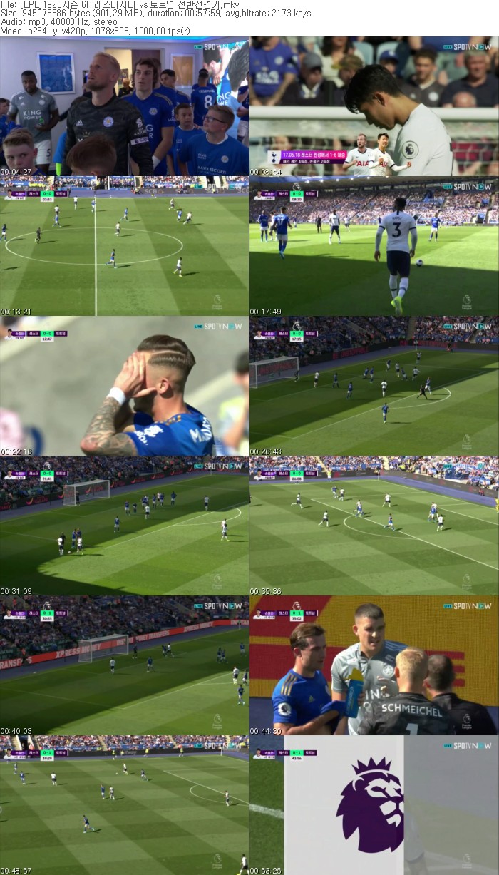 [EPL]1920시즌 6R 레스터시티 vs 토트넘 190921 손흥민